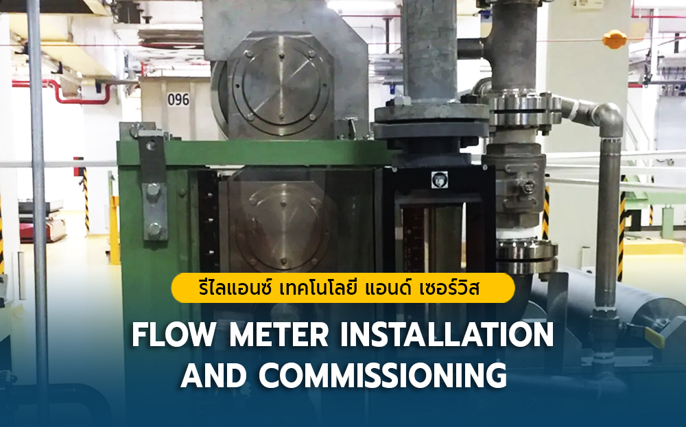 Flow meter installation and commissioning - reliancetechno
